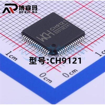 全新 CH9121 封装LQFP64 网络转TTL模块芯片 单片机 现货供应