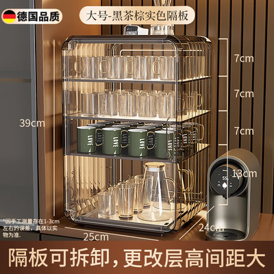 德国品质杯架置物架水杯茶杯架子茶具咖啡马克杯放杯子神器收纳盒