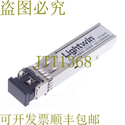 原装供应LIGHTWIN SFP-MGB-SX SFPMGBSX 链条！ ！
