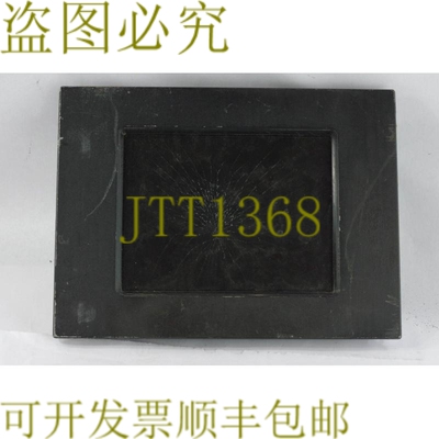 原装供应GROSSENBACHER EVIST010 HMI 面板 - 适用于零件/