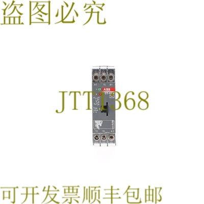 原装供应 CT-ERE CTERE 1SVR550107R1100