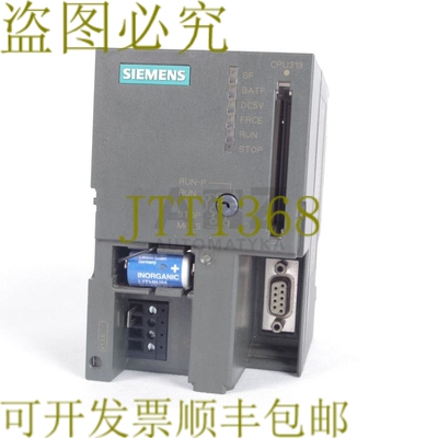 原装供应CPU313 6ES7 313-1AD03-0AB0 6ES73131AD030AB0