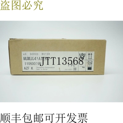 原装供应MUMS041A1E0S 交流伺服电机
