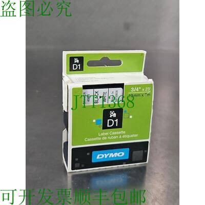 原装供应Dymo 45803 D1 3/4 英寸 x 23 英寸。 标签盒式磁带 Blac
