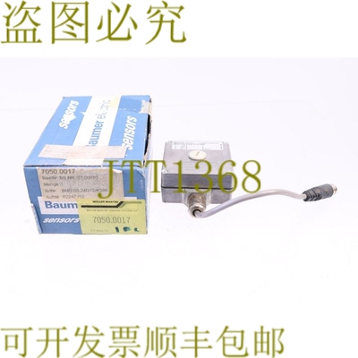原装供应堡盟 BHO 03.24G12/K386 7050.0017！ ！