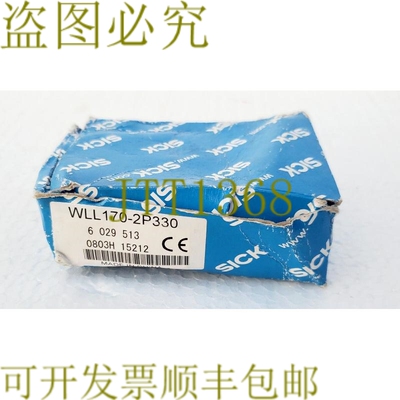 原装供应SICK WL170-2P330 纤维传感器 6029513