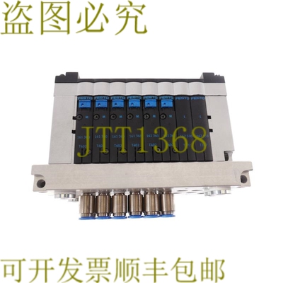 原装供应费斯托 6x 161360 + 2x 162550 + 18265 CPV14--MP-8 + 1