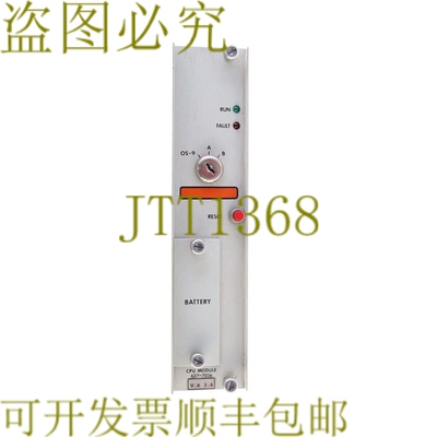 原装供应HYWELL IPC 627-7036 6277036 CPU模块