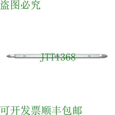 原装供应Wiha 28422 6 Pozidriv 组合刀片 PZ 1 - PZ 2 150mm