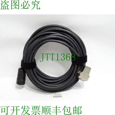原装供应海德汉 309778-10 公头 M23 仓库 17 针 EnDat01 EnDat02