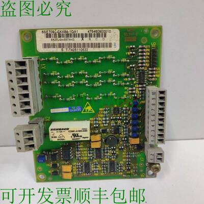 原装供应6SE7094-0XX84-1GA1 测试箱 Simovert Masterdrive