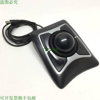 原装供应Kensington K64325 Expert Mouse Optical Trackball, US