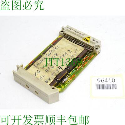 原装供应01210-BA 5482369002.00 内存子模块 4 EPROM