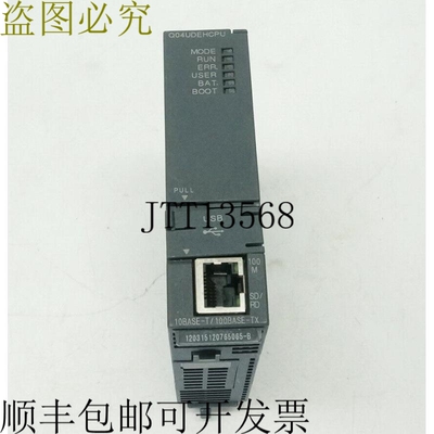 原装供应 Q04UDEHCPU、CPU单元、/