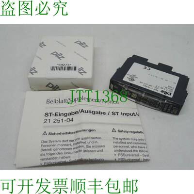 原装供应Pilz 312405 PSSu ES 4DO 0.5 /OVP