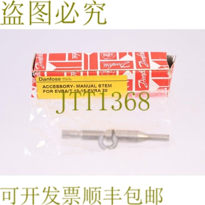 原装供应丹佛斯 032F0241 STEM 适用于 EVRA/T 10-15-EVRA 20！