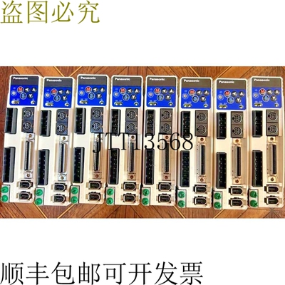 原装供应MADDT1207L01交流伺服驱动器200W8个可用