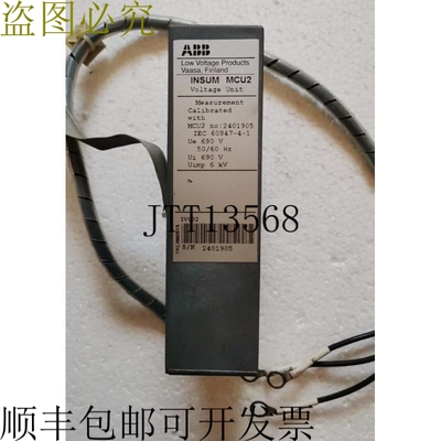 原装供应 INSUM/MCU2/IEC60947-4-1,MCU2 NO2401905 联系方式