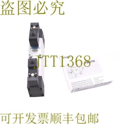 原装供应费斯托 546696 VSPA-B-B52-H-A1-1C1 VSVABB52HA11C1！