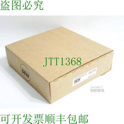 原装供应SEW Eurodrive 18207162 FSC11B MOVITRAC B 通讯接口/