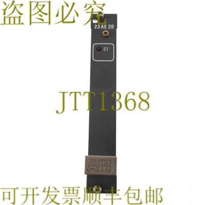 原装供应 23BE20 23AE20A 9024 GJR2370700R2020