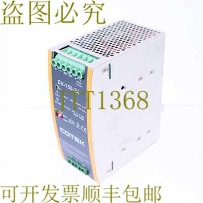 原装供应COTEK DV-150-24 01-1032-2400 24V 直流 6,25A 150W 电