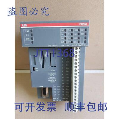 现货供应PM554-T A0  1TNE968900R0100 CPU PM554