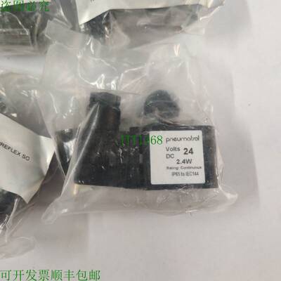 原装供应Pneumatrol AV4525P00B 24V 2.4W SOLENOID COIL MC30 插