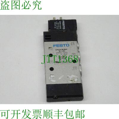 原装供应费斯托 196941 电磁阀 CPE14-M1BH-5L-1/8/3 - 8bar