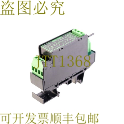 原装供应MURRELEKTRONIK 67147 MKS-RA 12/24 MKSRA