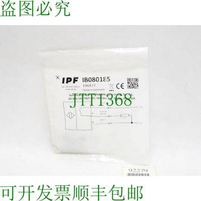 原装供应Ipf电子传感器感应式标准开关距离 IB080185 / 新