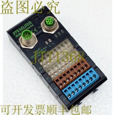 原装供应MURR ELEKTONIK 终端模块 CUBE67 IP67 56691 DIO8/DI8