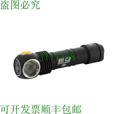 原装供应Armytek Armytek Elf C2 Micro-USB 遮阳罩