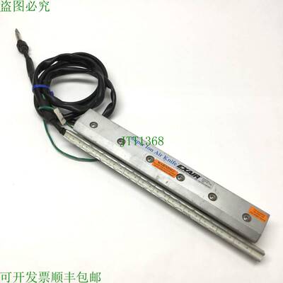 原装供应Exair 111012 超级气刀 带防静电离棒,12 英寸长,铝