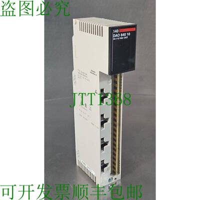 原装供应 140DAO84010 24-115 伏交流输出-无终端。 Loc3B-