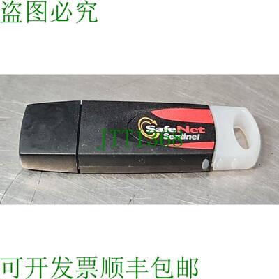 原装供应SafeNet Sentinel SRB01145 双硬件密钥 loc3C32