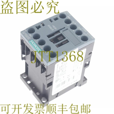 原装供应3RT2015-1BB41 3RT20151BB41！ ！