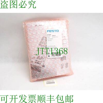 原装供应费斯托 195750 CPX-8DE