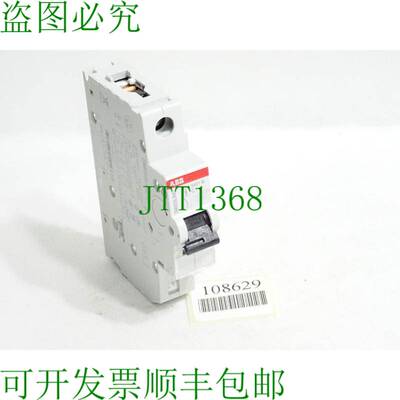 原装供应 Smiss Line S401 M C1 2CCS571001R0014 /
