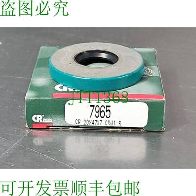原装供应Chicago Rawhide CR 7965 油封 loc5C21