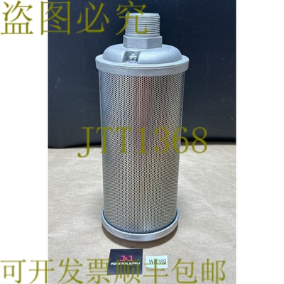 原装供应- Atomuffler 44AW56 型号 15 Radical Flow 空气排气消