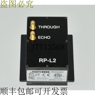原装供应JSR Sonix Ultrasonics RP-L2 远程脉冲