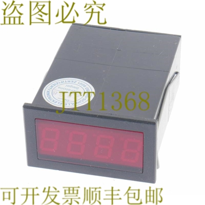 原装供应施维尔 DPM 535/1-5V 直流 535-009 55009