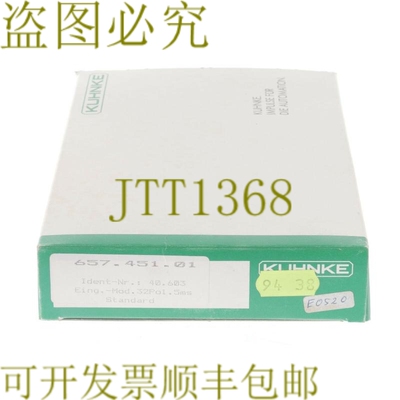 原装供应库恩克 657.451.01 65745101 40.603 40603！ ！