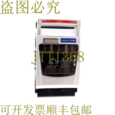 原装供应APATOR RBK 00 熔断器交换机交换机