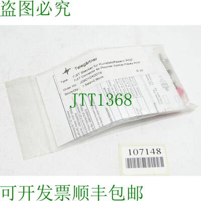 原装供应Teleg?rtner T-ST J08010A0016 用于塑料光纤 POF 的连接