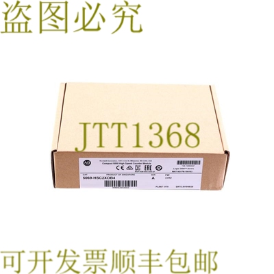 原装供应艾伦-布拉德利 5069-HSC2XOB4 5069HSC2XOB4！ ！