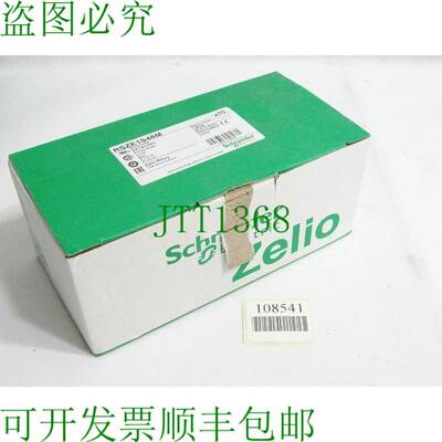 原装供应 RSZE1S48M / 吸入量：7 吨 /