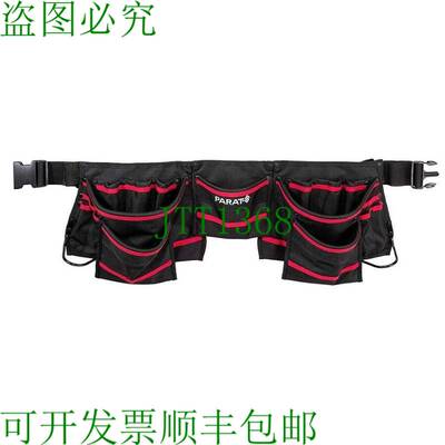原装供应Parat PARABELT L 5990840991 通用工具腰包 5.990.840.9