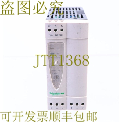 原装供应 ABL8REM24050 24VDC 5A 电源 银色
